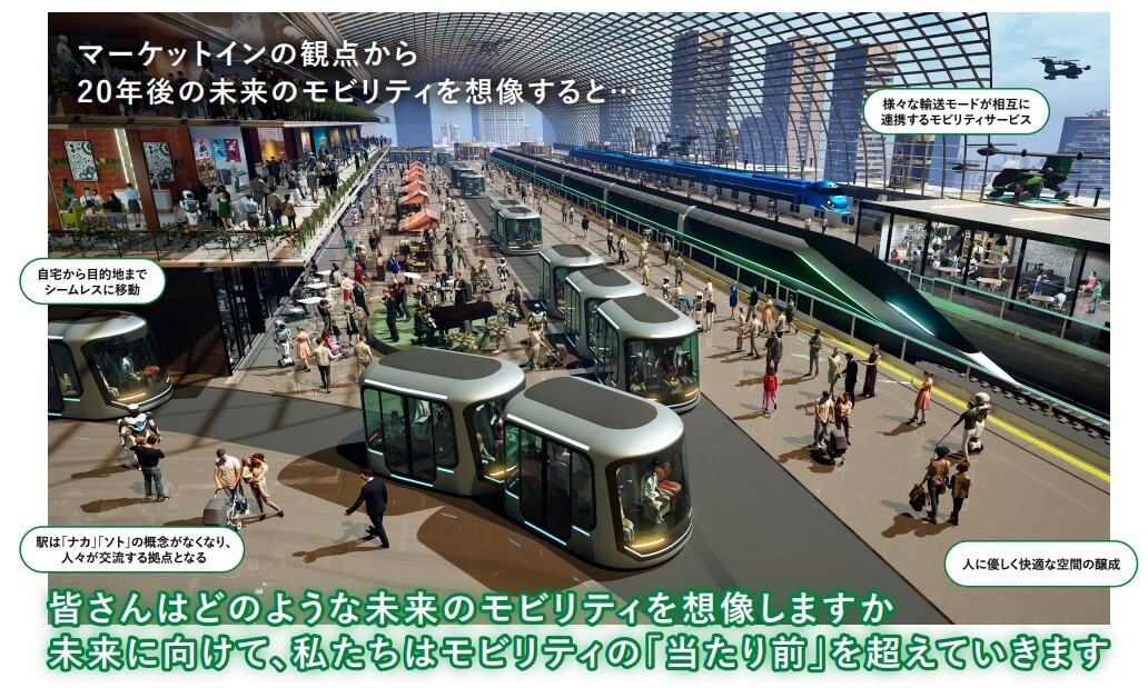 東北新幹線で「E11系」2035年ごろデビュー？ JR東日本の「中長期戦略」ロードマップで示唆 - 鉄道コム