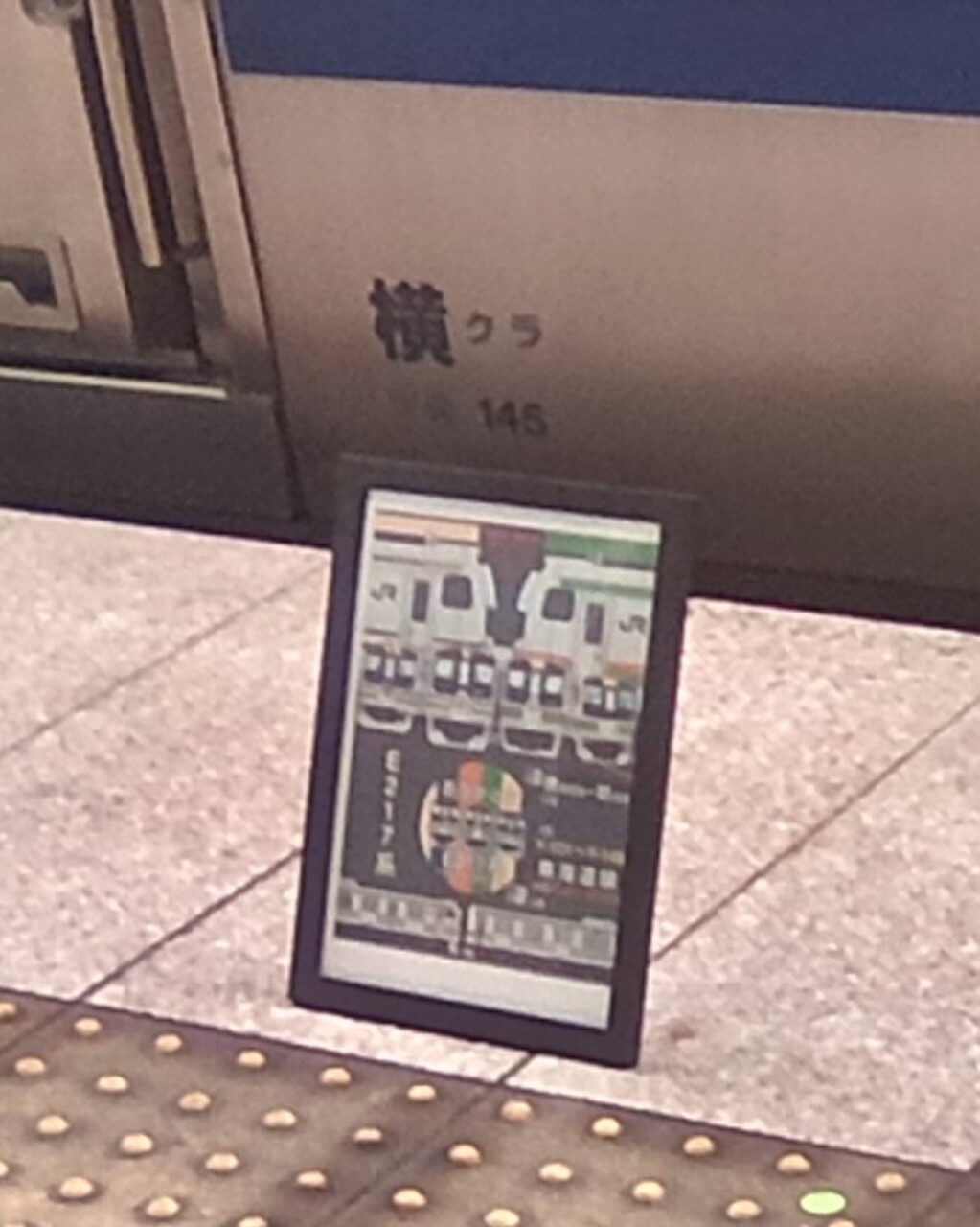 「E217系 撮影会・Y101編成横須賀線乗車ツアー」の投稿写真（63枚目） - 鉄道コム