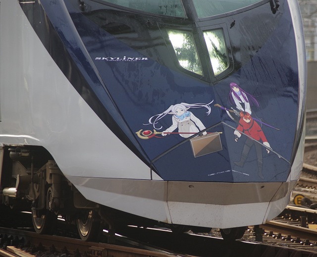 「京成 フリーレンラッピングスカイライナー 運転」の投稿写真（3枚目） - 鉄道コム