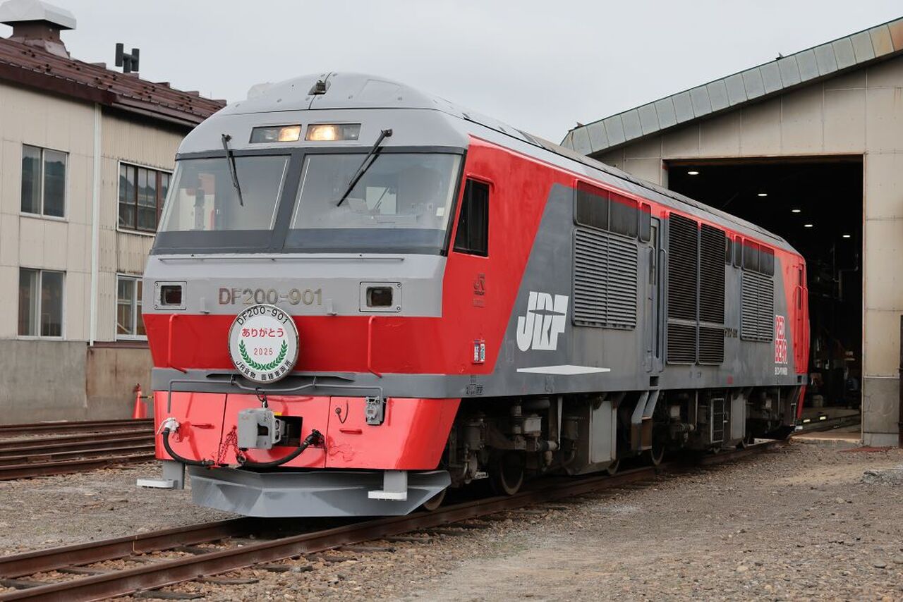 「苗穂車両所 ありがとうDF200-901 撮影会イベント」の投稿写真（3枚目） - 鉄道コム
