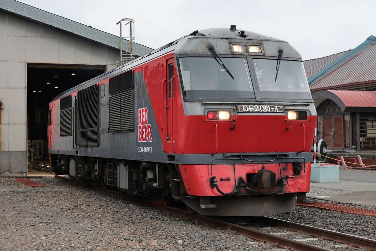 「苗穂車両所 ありがとうDF200-901 撮影会イベント」の投稿写真（1枚目） - 鉄道コム