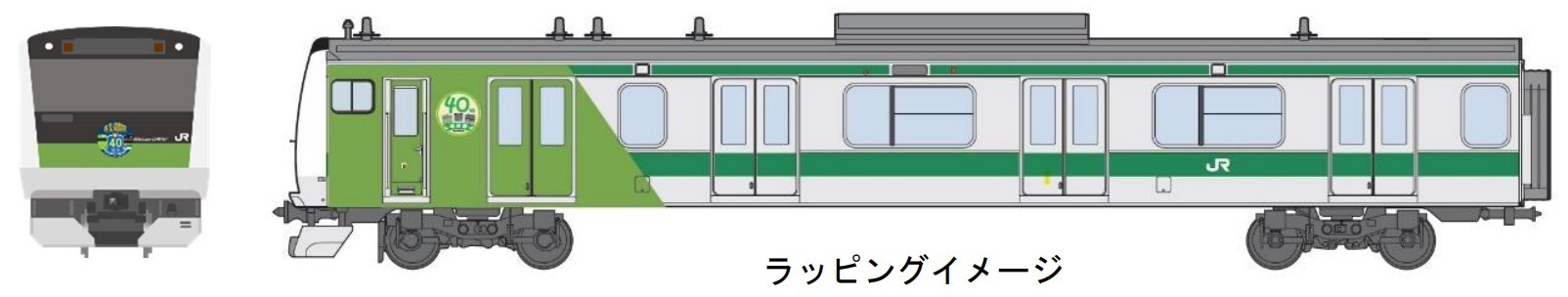 埼京線40周年!!埼京線に「懐かしの黄緑色」の電車が登場！ 開業40周年記念、9月末から運転｡「Saikyo Festa」も開催 [737440712]