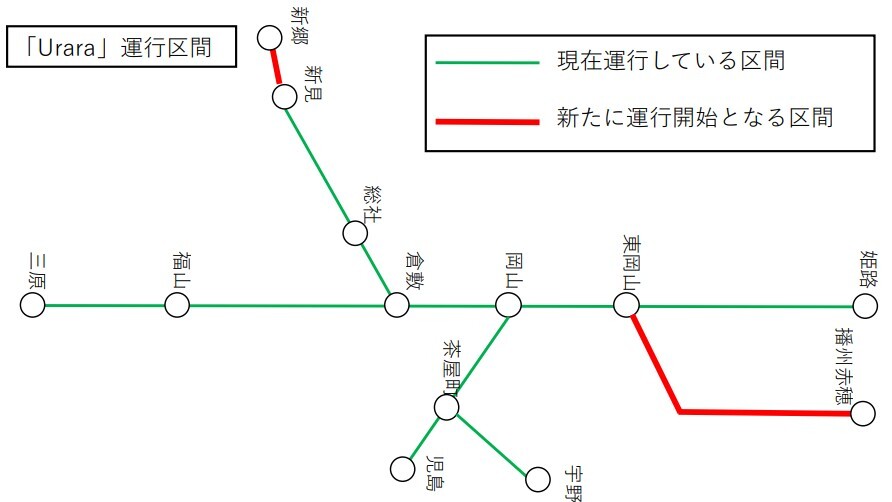 227系「Urara」、10月から赤穂線、伯備線で運転区間拡大 - 鉄道コム