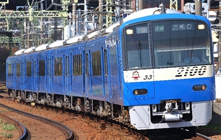 京急 ブルースカイトレイン 20周年記念撮影会ツアー（2025年10月26日） - 鉄道コム