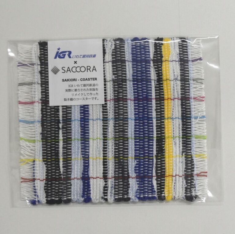 IGRいわて銀河鉄道 SACCORAコラボグッズ 販売（2025年10月4日～） - 鉄道コム