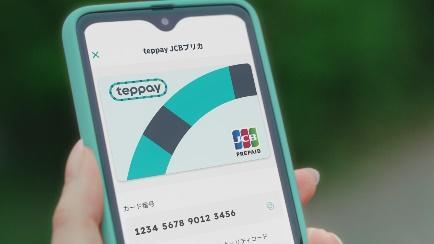 「モバイルSuica」でコード決済サービス「teppay」、2026年秋サービス開始 2027年春には「モバイルPASMO」でも - 鉄道コム