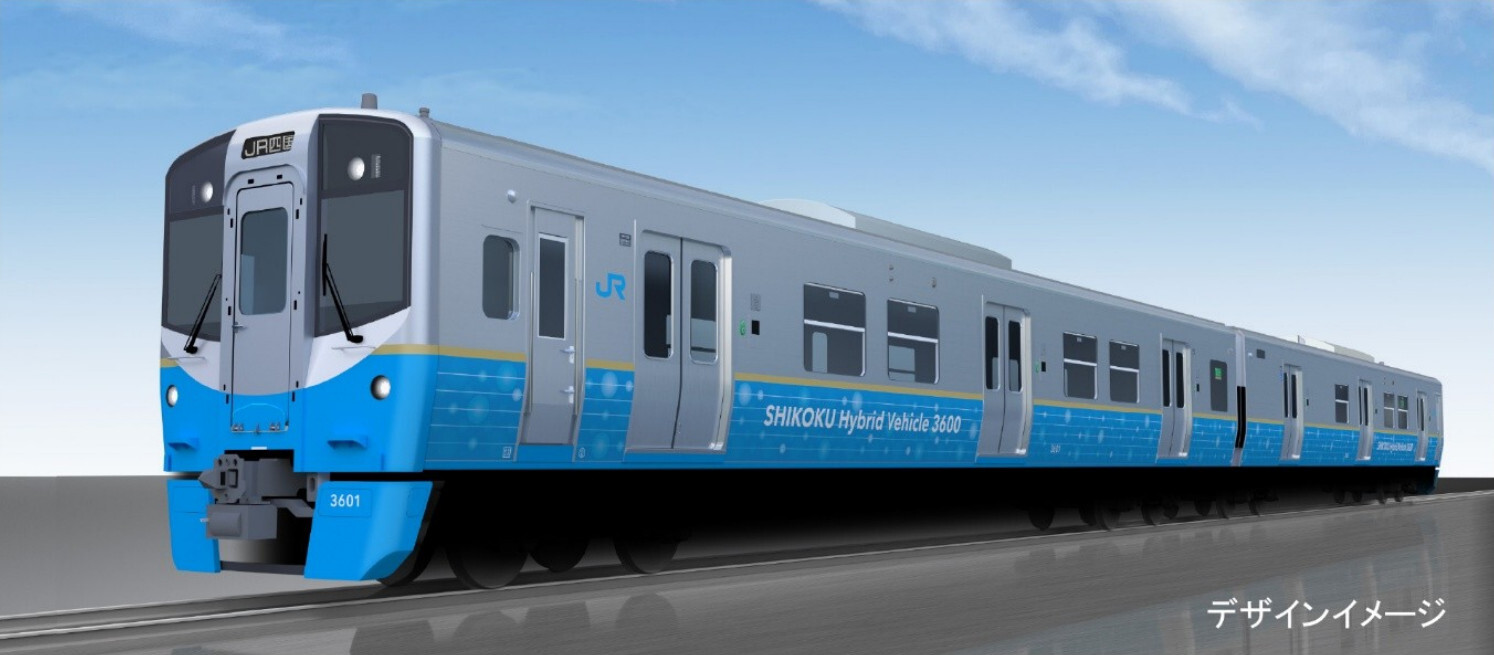 JR四国の新型ハイブリッド車「3600系」、量産先行車が完成 2026年6月デビュー予定 - 鉄道コム